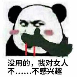 我爱淑女流鼻血版本图标
