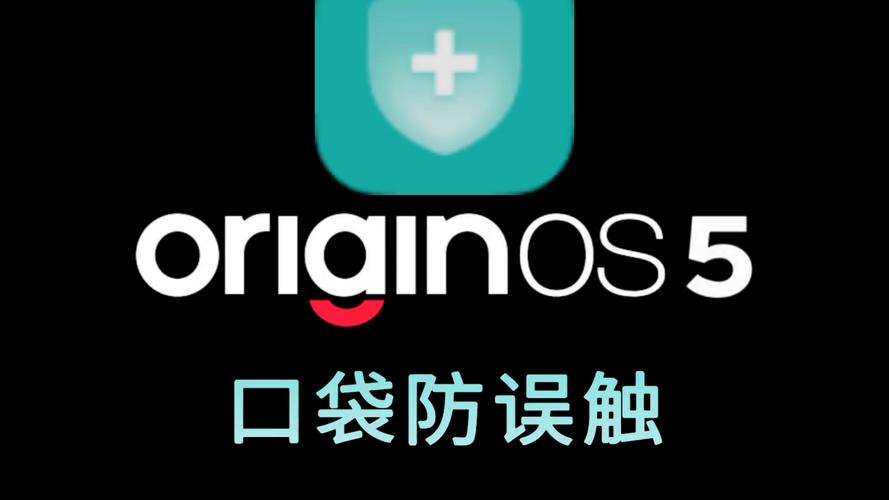 口袋触摸器破解版截图
