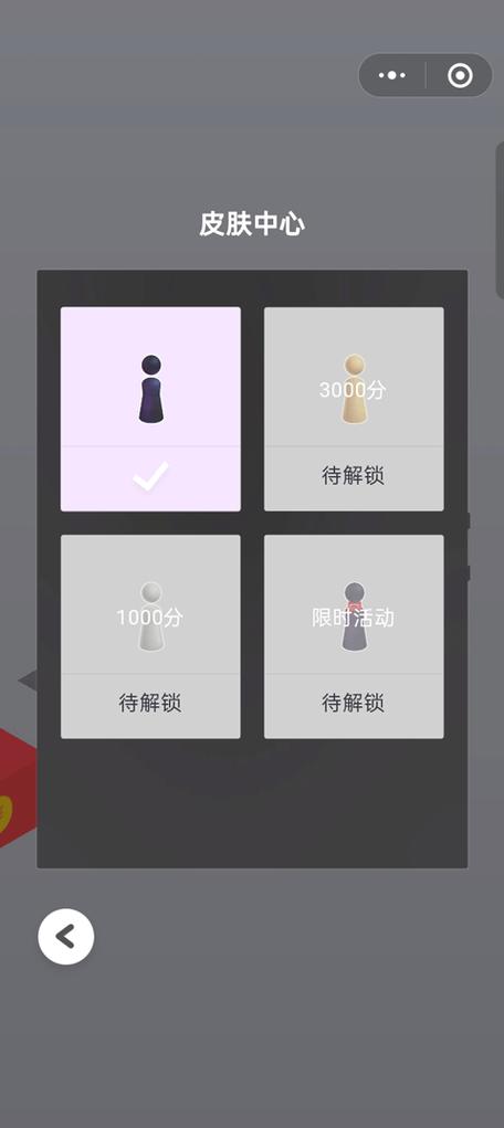 跳一跳脚本辅助版本页面版