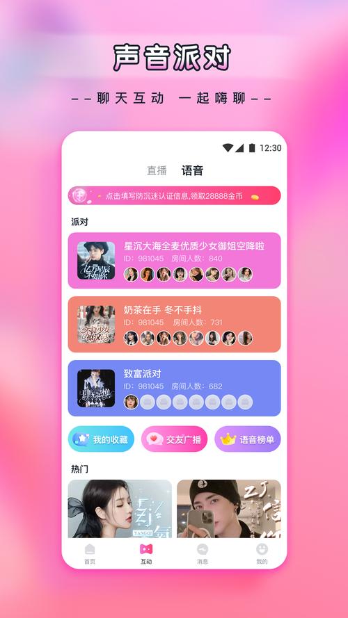 新月直播不用要登录吗无需付费版