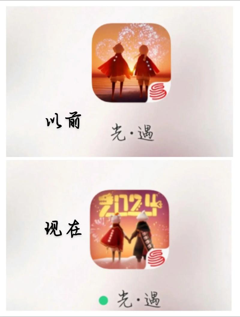 光遇刷物品修改器清爽版