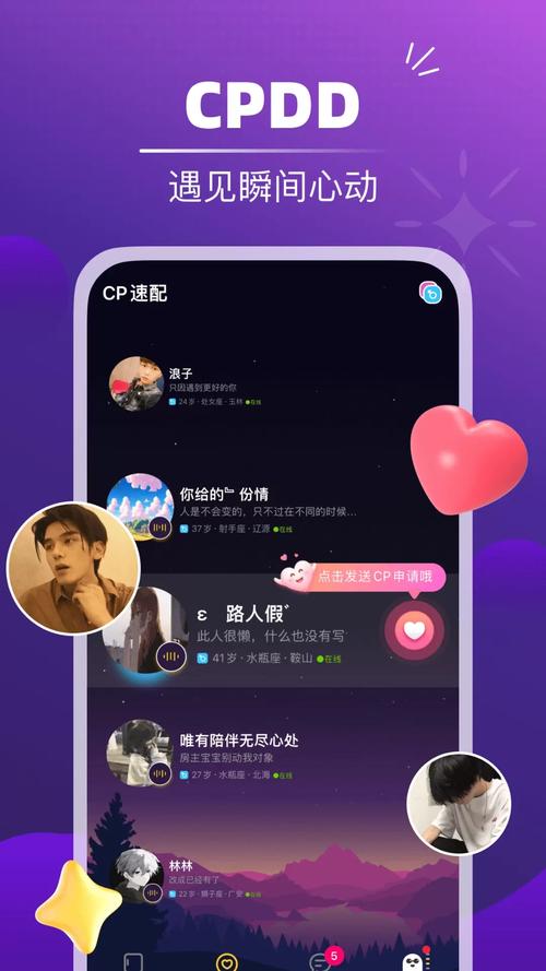 鱼塘音对语聊纯净版图标
