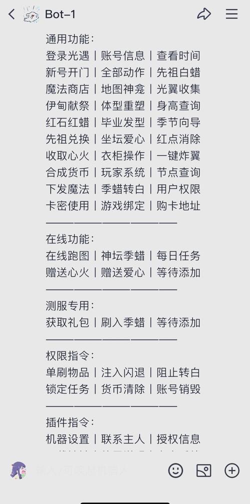 光遇挂哥软件免费直装免费阅读图标