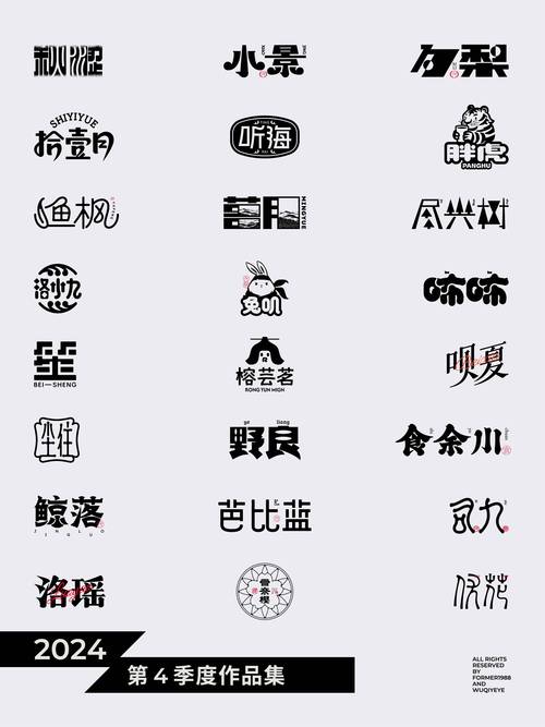 字库大全免费官网图标