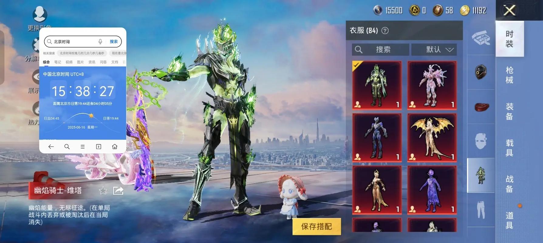 美化无罪美化包图标