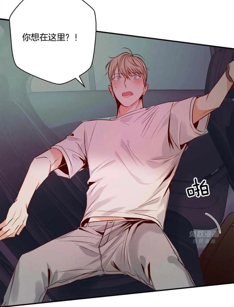 免耽漫画无删减最新版图标