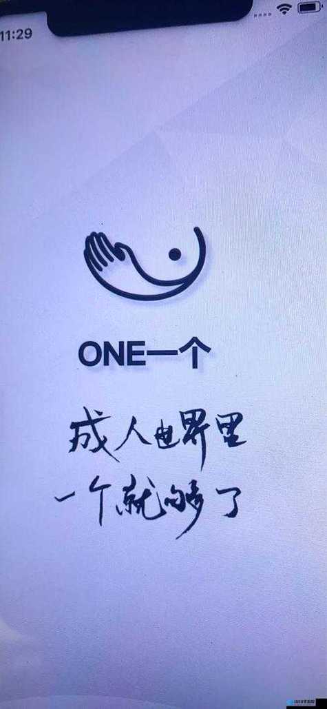 yg1aqq致敬韩寒图标