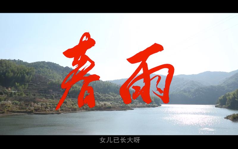 春雨电影大全免费看图标
