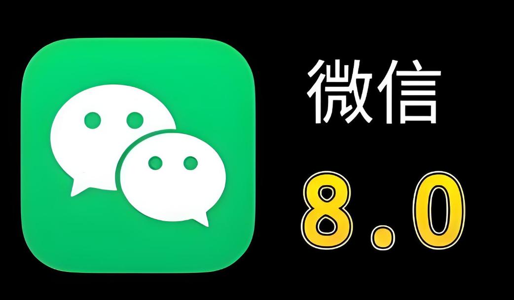 用微信登陆的加速器缩略图