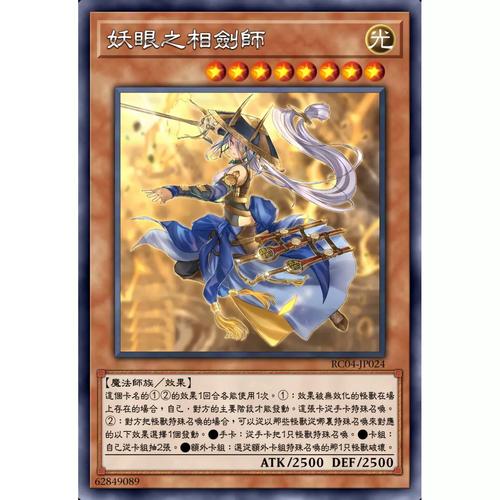 妖狐汉化游戏直装版2022免费版图标