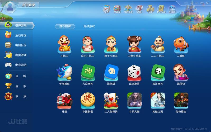 JJ比赛官方
