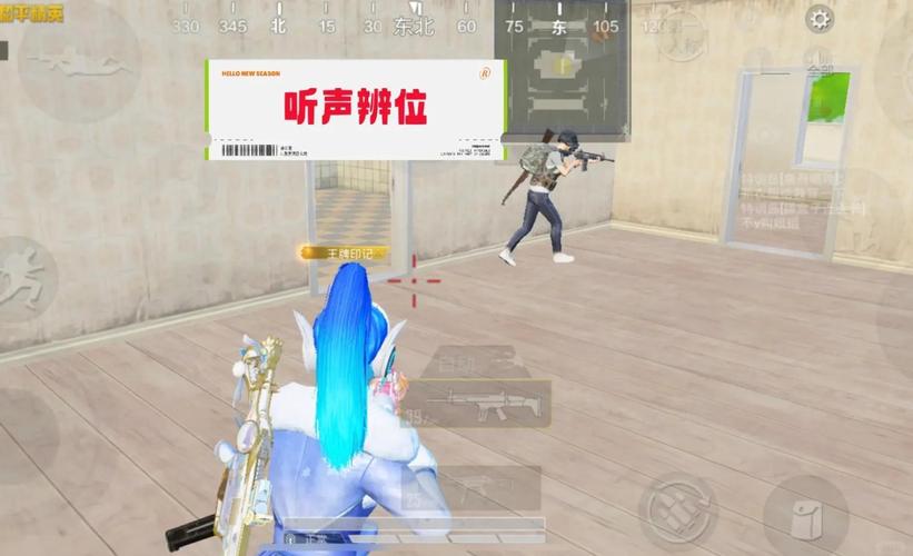 和平精英听声辨位辅助免费版图标