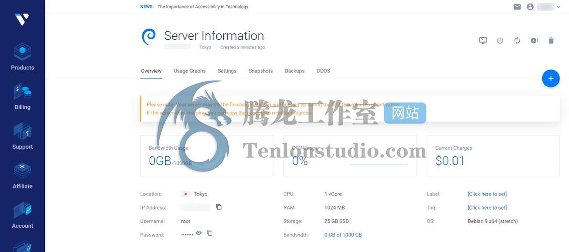 v2ray搭建