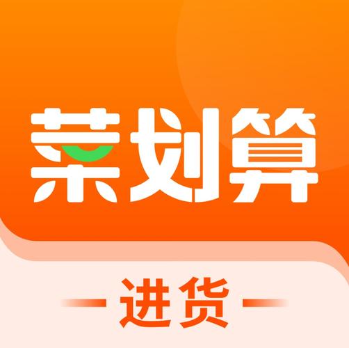菜划算app安装抢先版图标