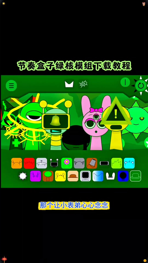 调皮妹妹安装最新版赚钱版图标