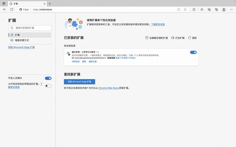 局域网辅助器