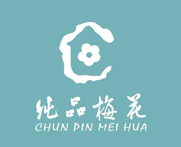 梅花美化包轻量版轻量版图标