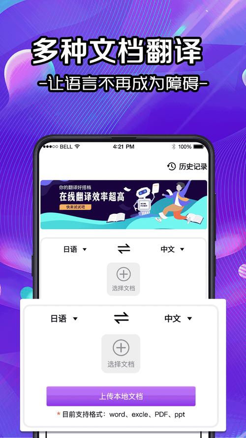 大菠萝福建官方网站入口免费国语