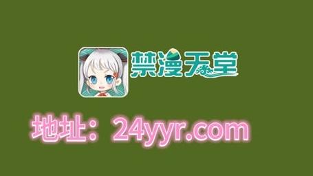 JM漫天堂破解版电视版截图