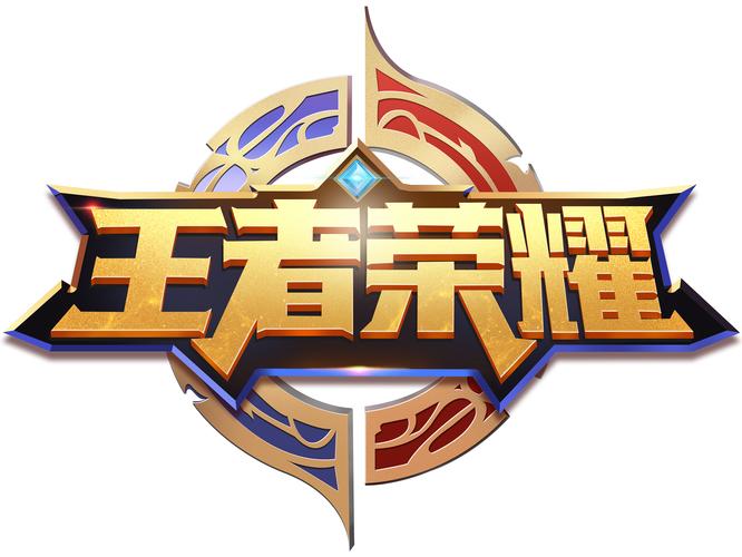 王者荣耀开挂神器无限点券缩略图