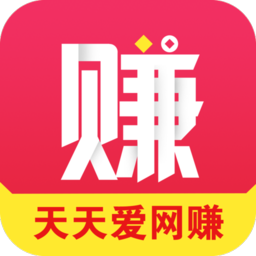 天天爱网赚