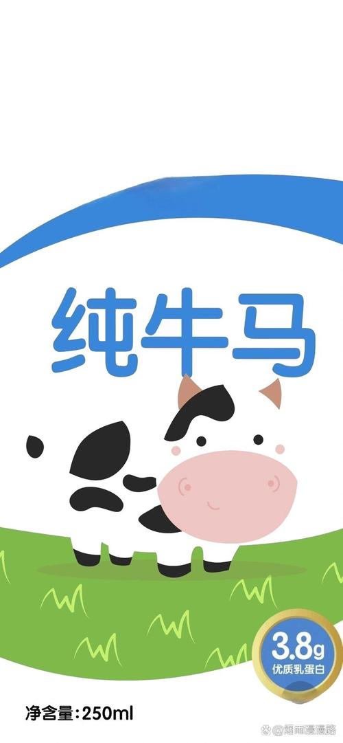 牛马小说图标