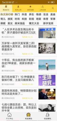 金刚涨最新APP图标