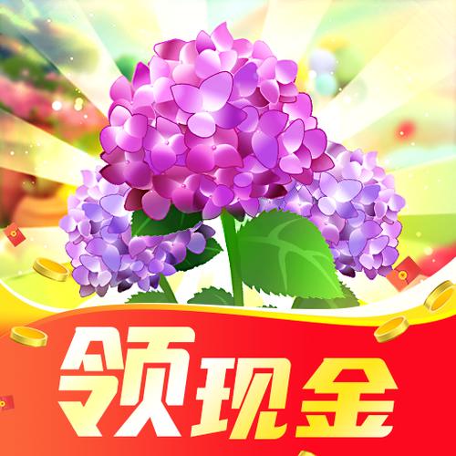 全民花园截图