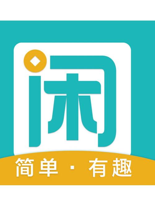 闲趣赚官方版男人版图标