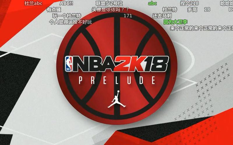 nba2k18破解版无限金币图标