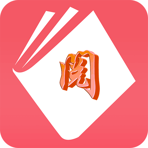 畅阅漫画截图