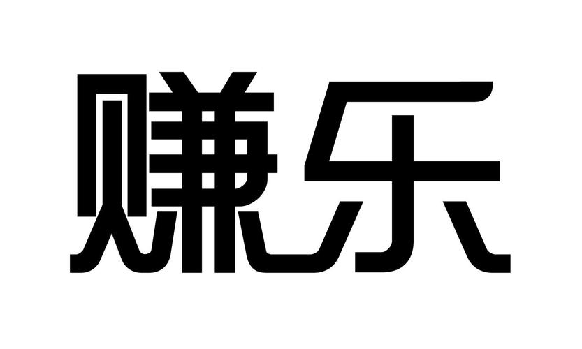 赚钱乐老版本图标