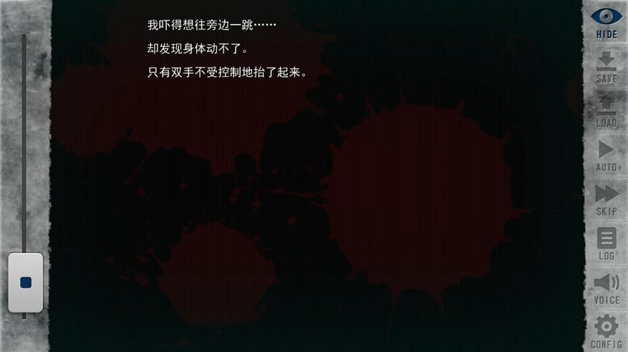 末世孤雄2免费旧版安卓图标