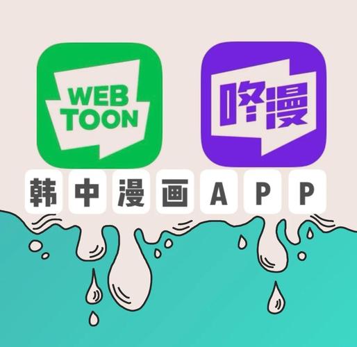 韩漫免费漫画大全截图