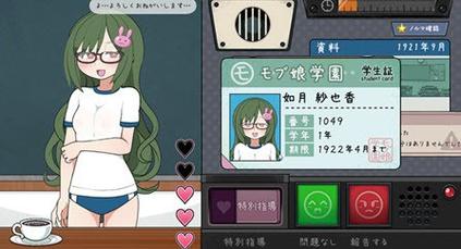 女子捕捉学校手游安装国际版