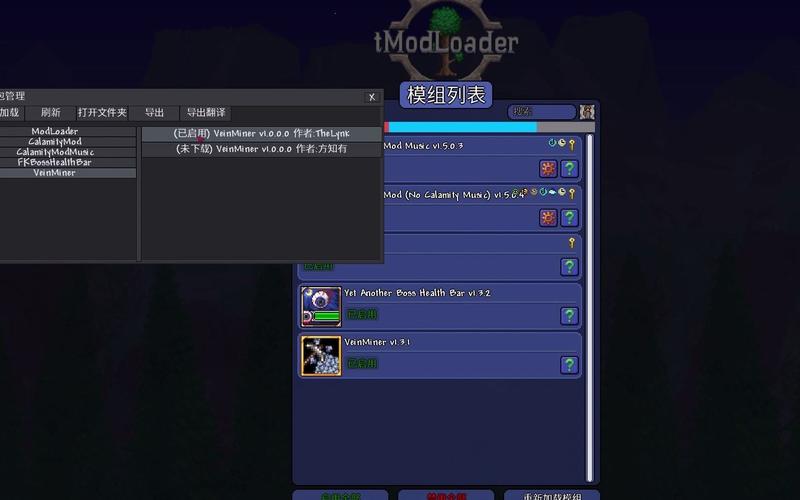 tmodloader游戏移植版汉化版