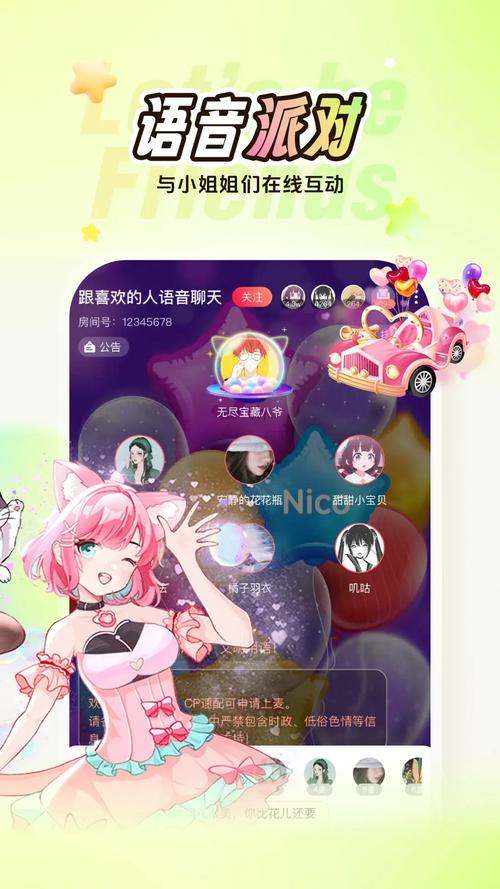 nico官网入口