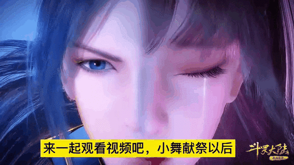 电影《小舞》免费观看图标