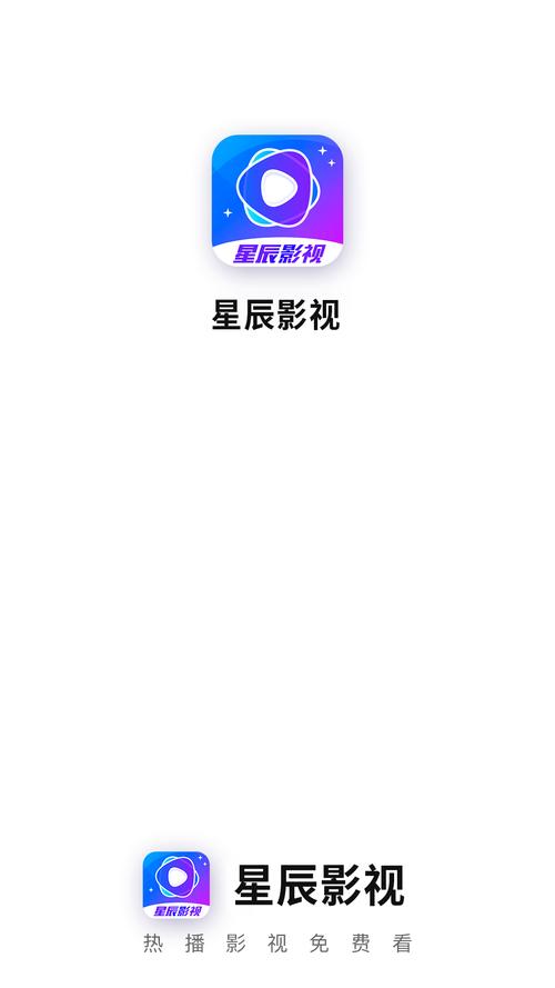 文叔叔cn官方网站星辰影视正版图标