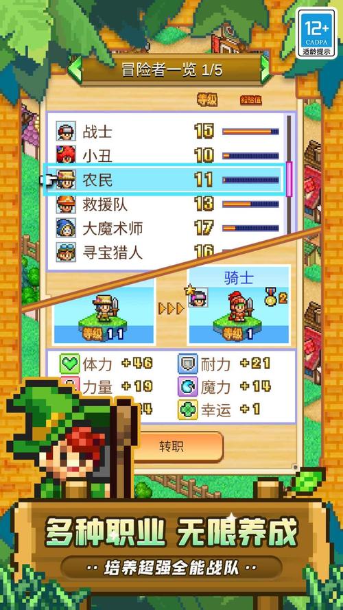 冒险村物语2内置菜单最新版本更新内容无广告版图标