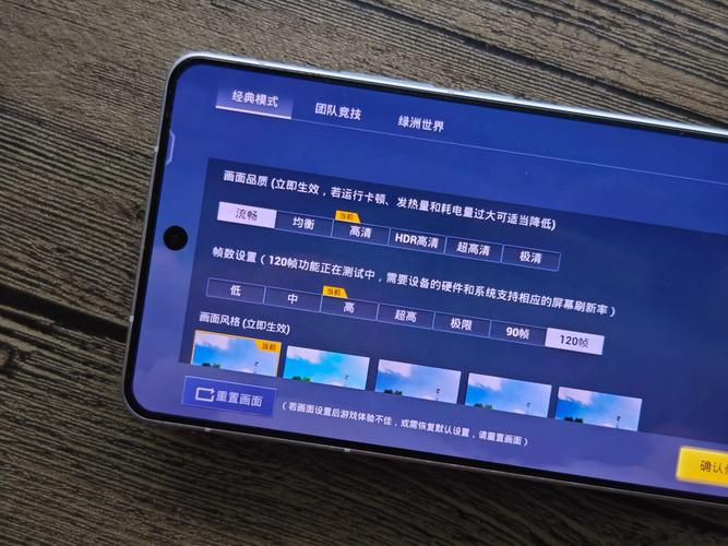 vivo120帧手机画质和平精英破解版无限体力图标