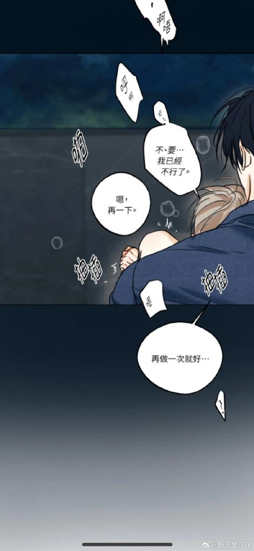 51动漫免费版51漫画约会版