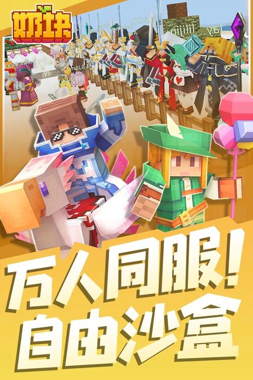 奶块无限刷钻石修改器免费观看图标