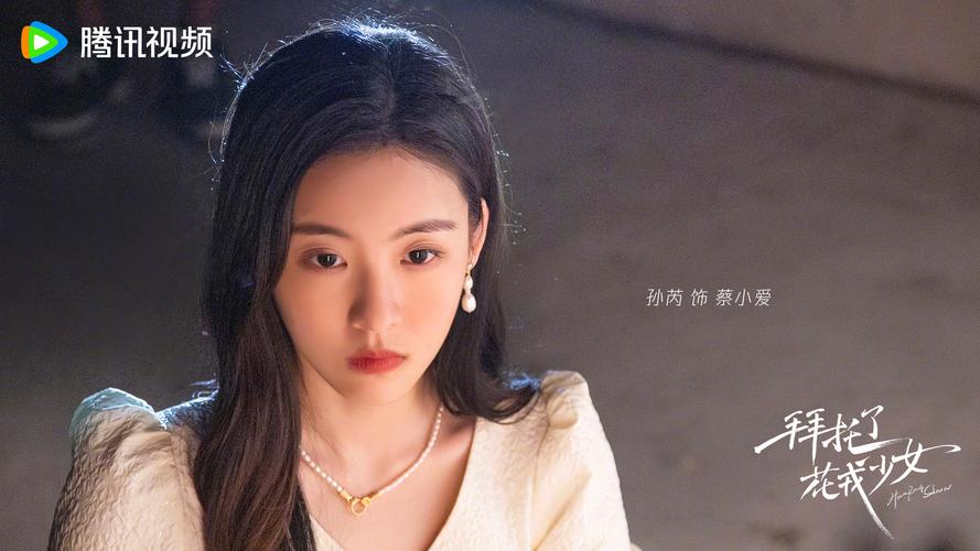 国产少女免费观看电视剧大全图标