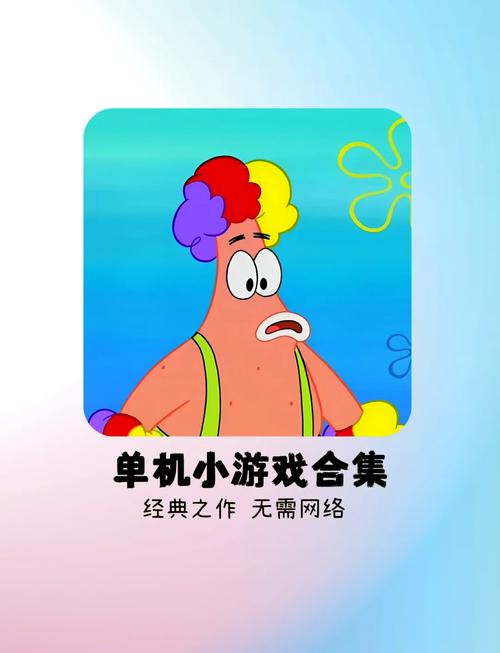 不用登录的联机游戏截图
