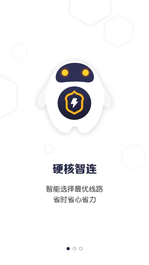 坚果加速器nuts官网图标