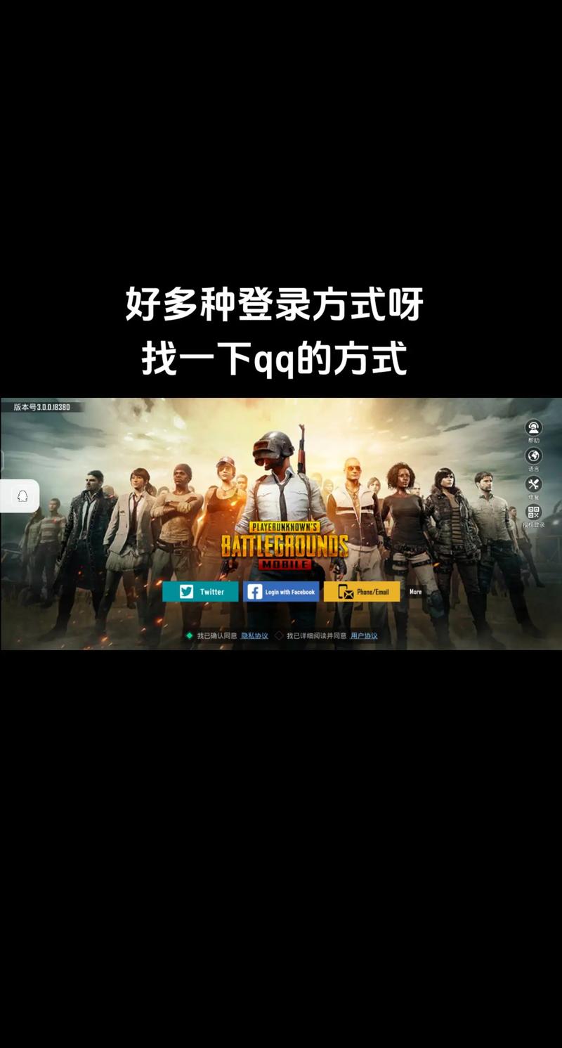 和平地铁外挂直装防封开挂辅助图标