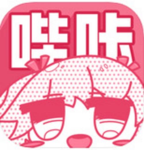 哔咔动漫破解版永久免费无限能量破解版图标