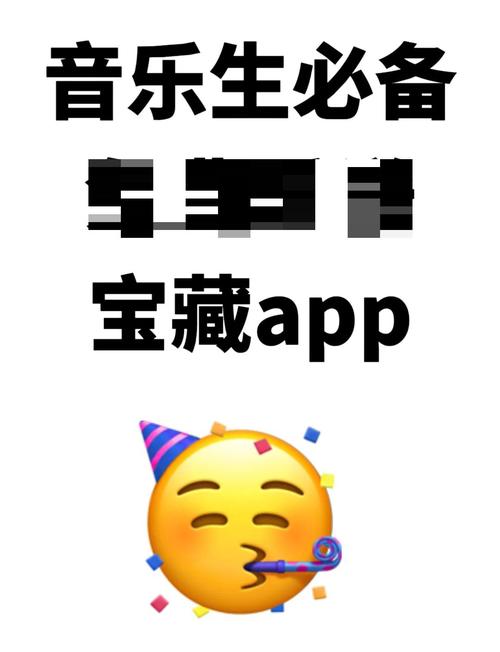 曲谱软件哪个好截图