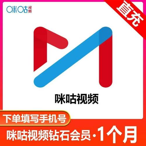咪咕视频vip破解版无广告版图标